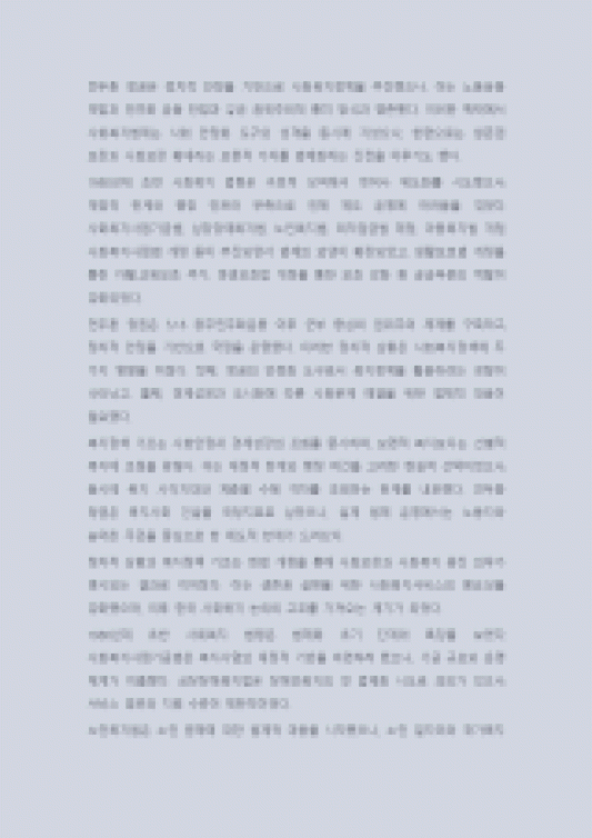 4쪽 미리보기
