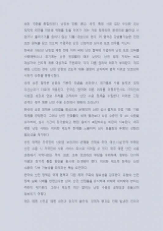 4쪽 미리보기