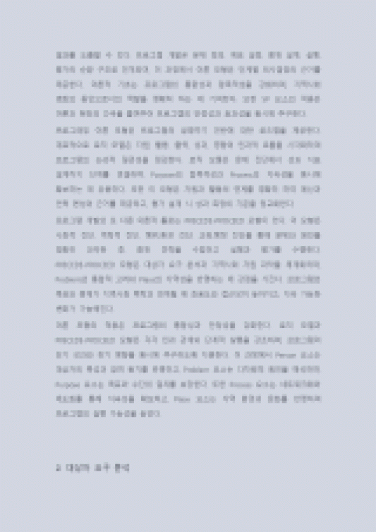 4쪽 미리보기