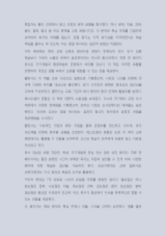 4쪽 미리보기