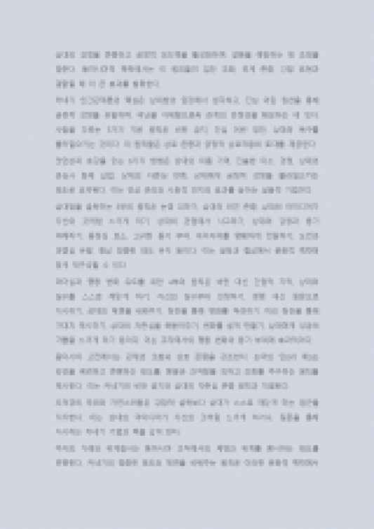 4쪽 미리보기