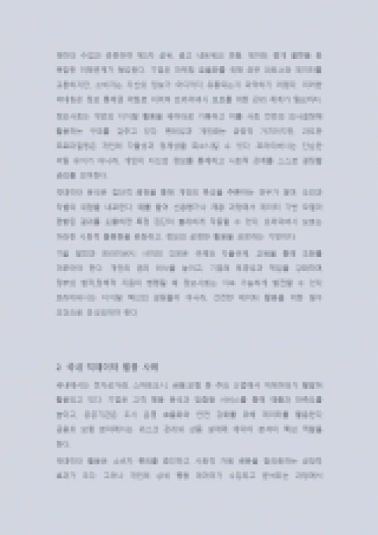 5쪽 미리보기