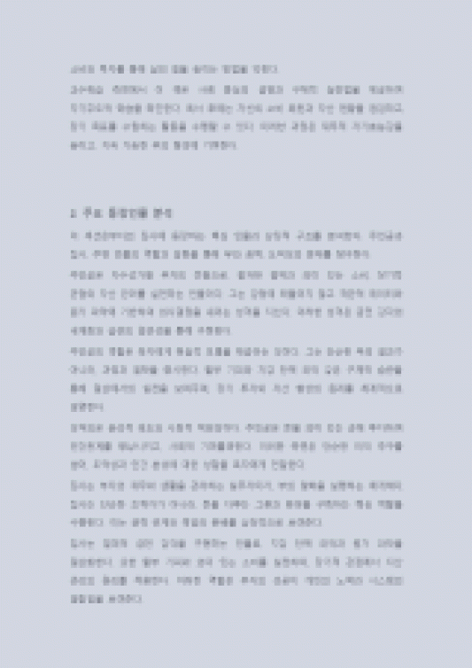 5쪽 미리보기