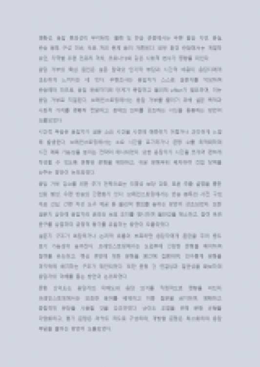 4쪽 미리보기