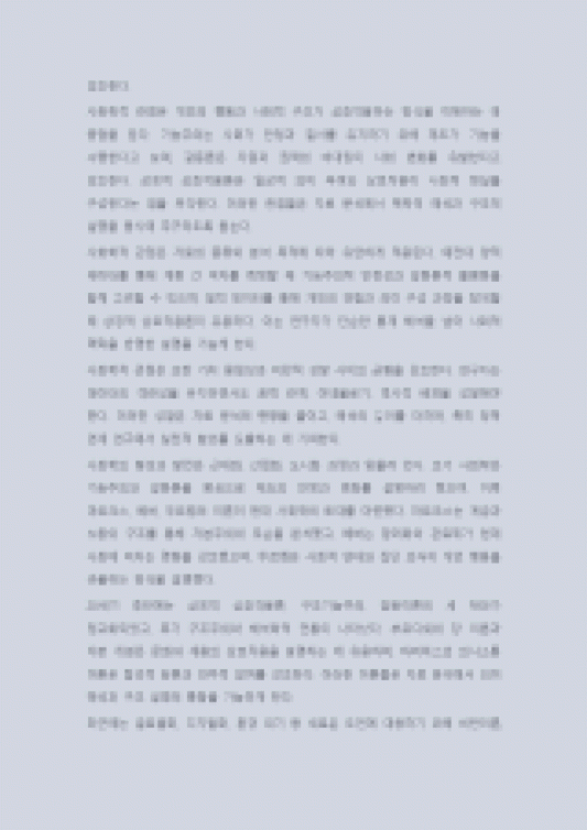 4쪽 미리보기