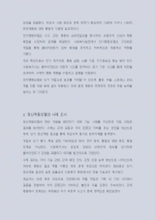 5쪽 미리보기