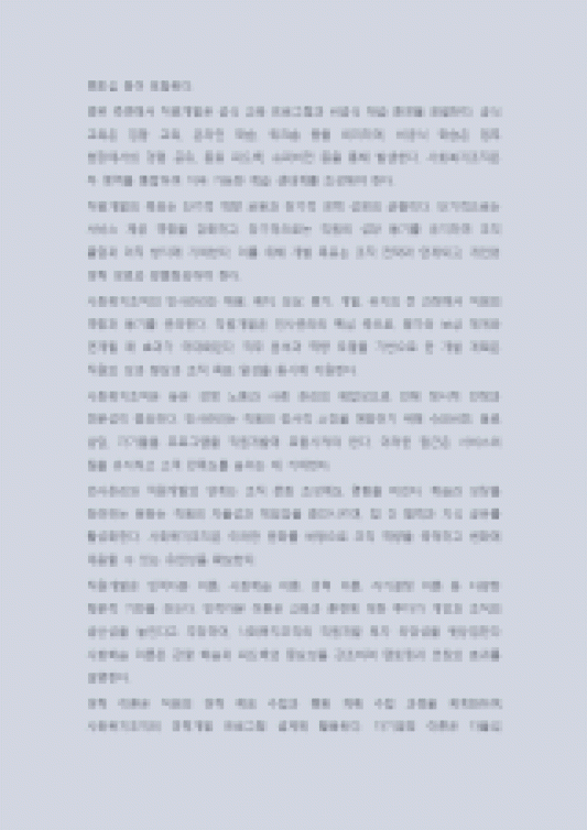 4쪽 미리보기