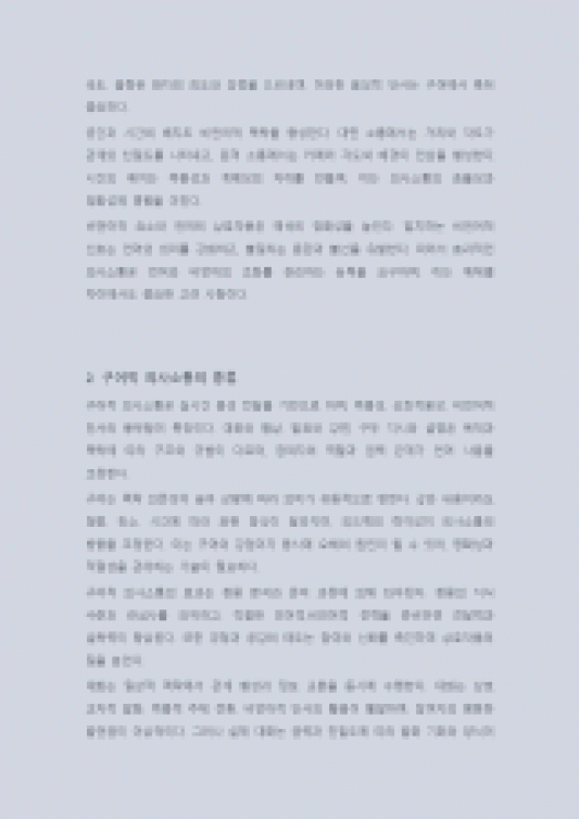 5쪽 미리보기