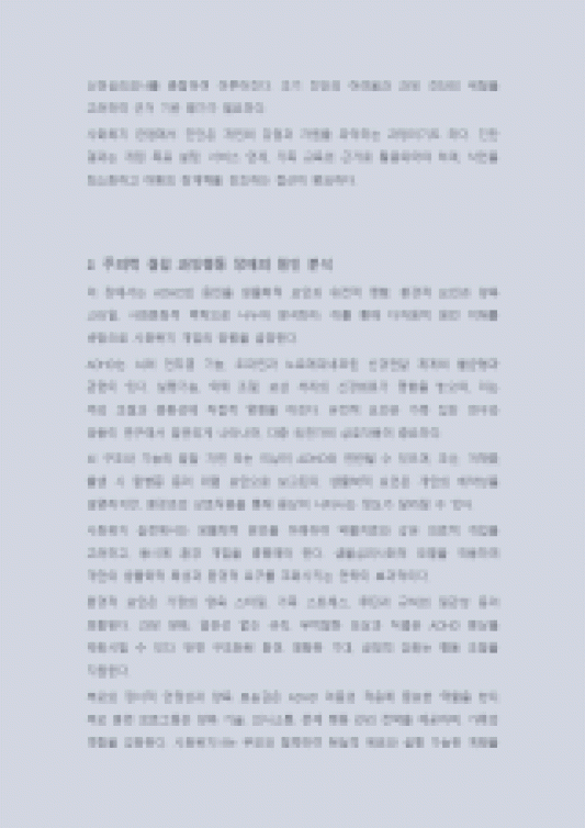 5쪽 미리보기