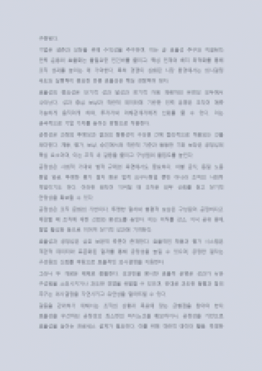4쪽 미리보기