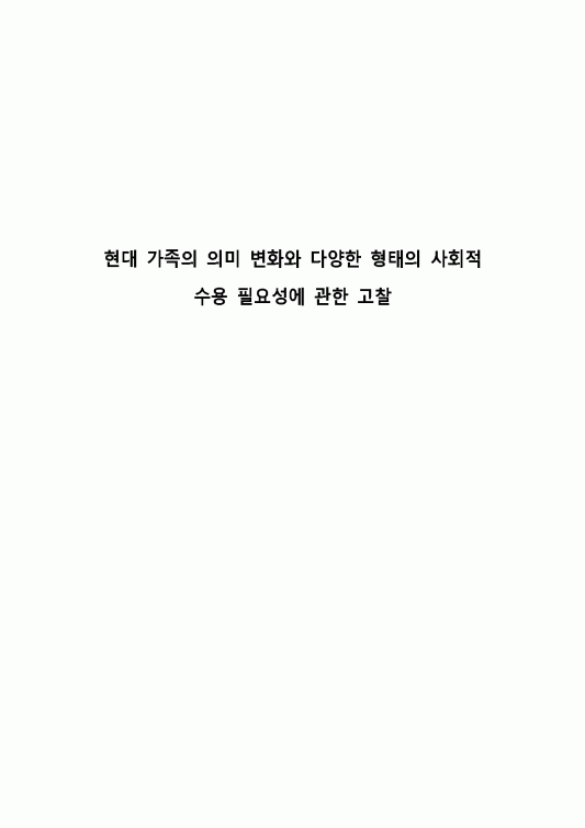 1쪽 미리보기