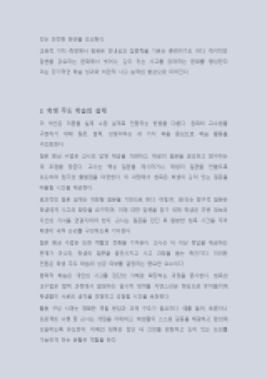 5쪽 미리보기