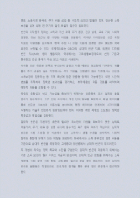 4쪽 미리보기