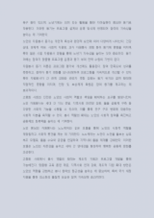 5쪽 미리보기