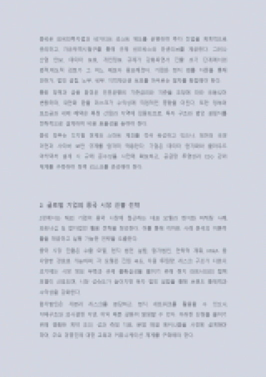5쪽 미리보기
