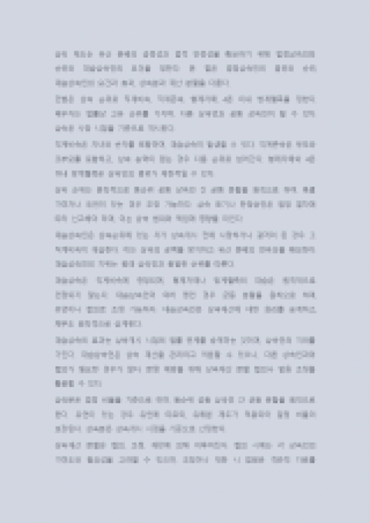 5쪽 미리보기