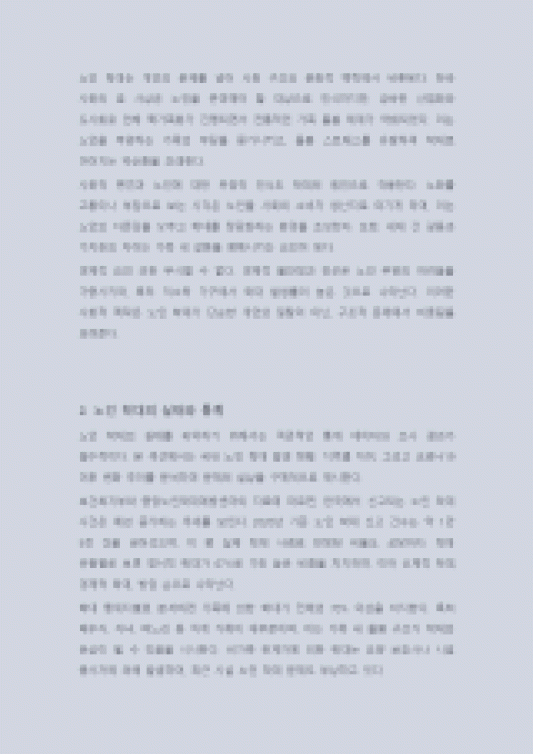 5쪽 미리보기