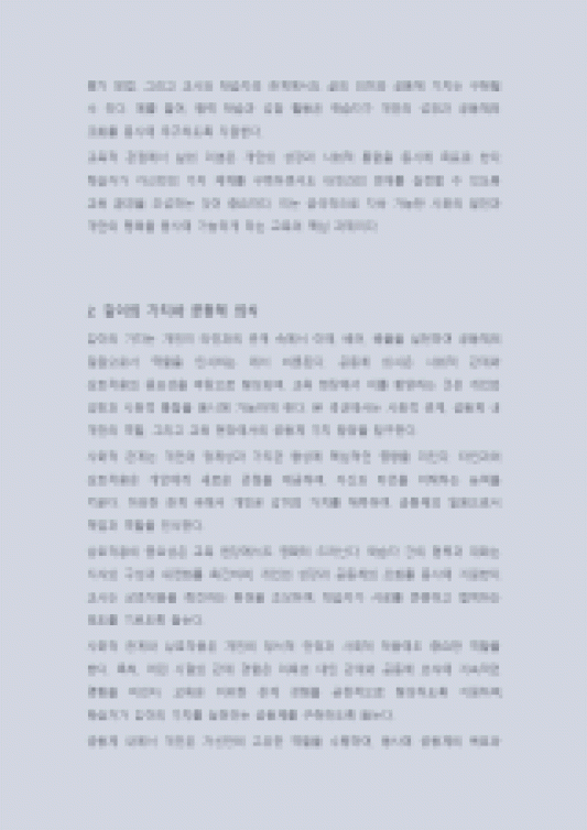 5쪽 미리보기