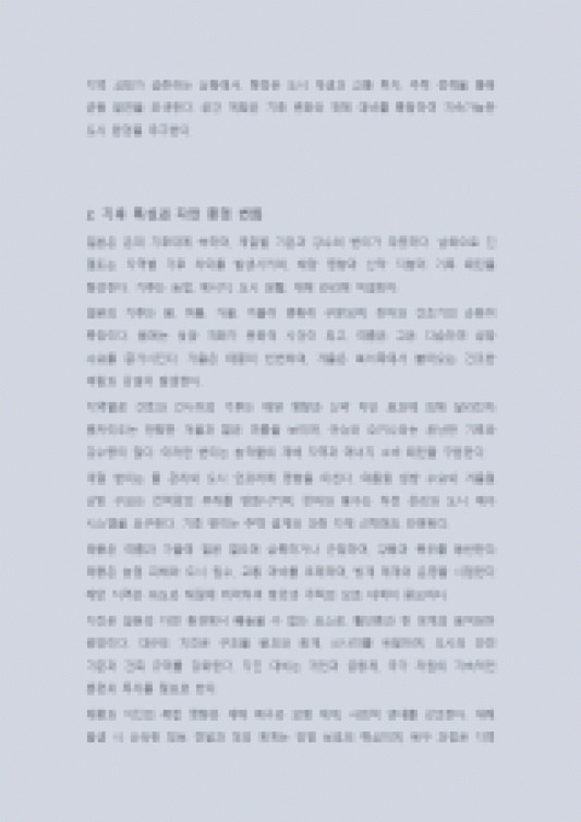 5쪽 미리보기