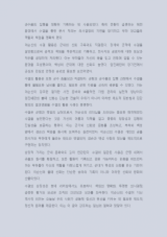 5쪽 미리보기