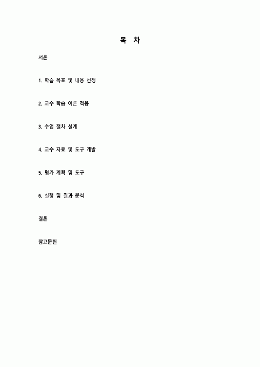 2쪽 미리보기