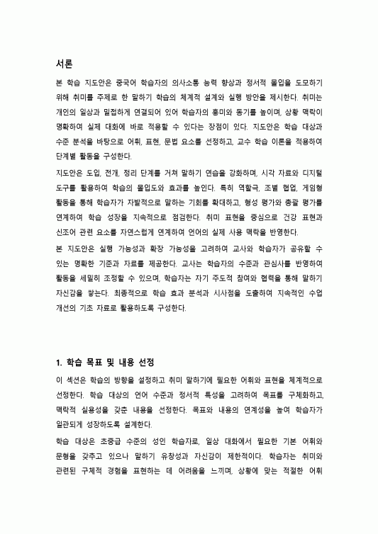 3쪽 미리보기