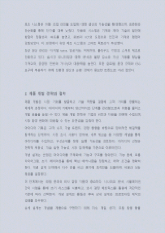 5쪽 미리보기