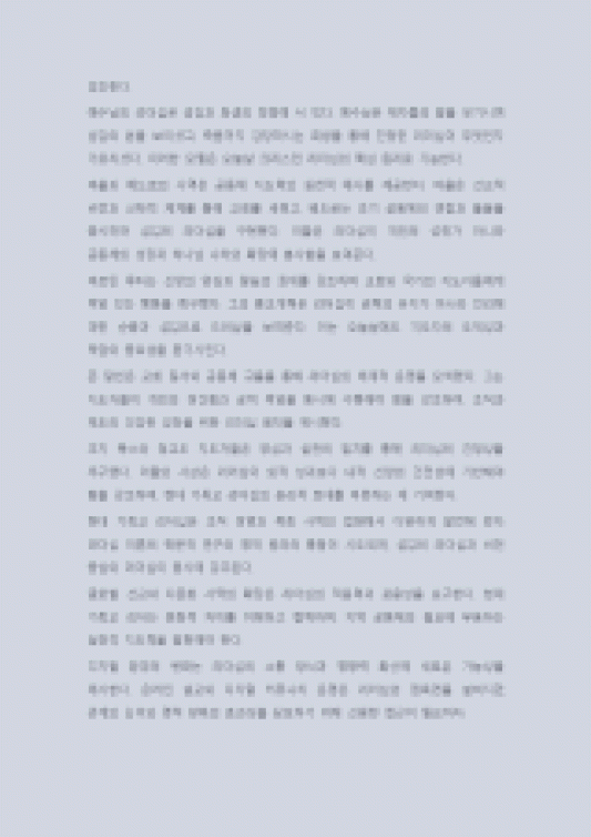 4쪽 미리보기