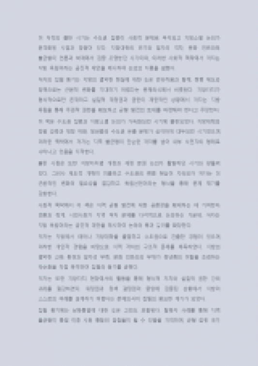4쪽 미리보기