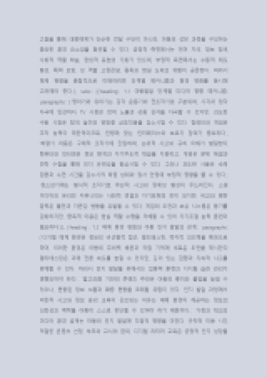 4쪽 미리보기