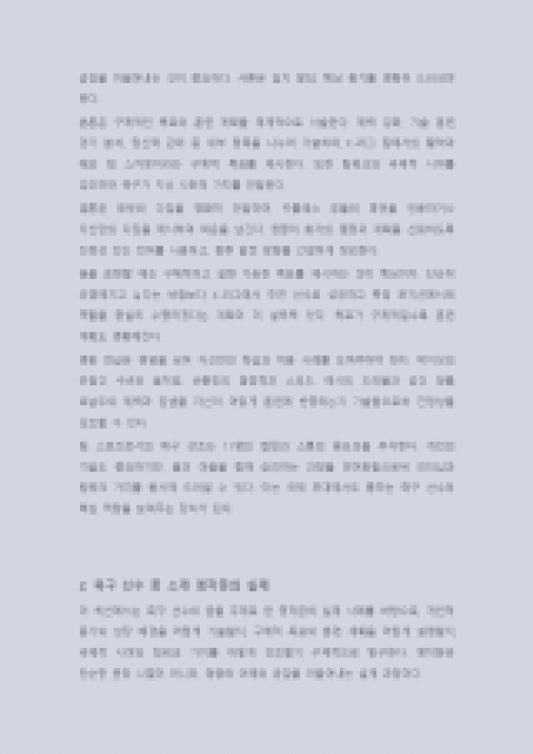 5쪽 미리보기