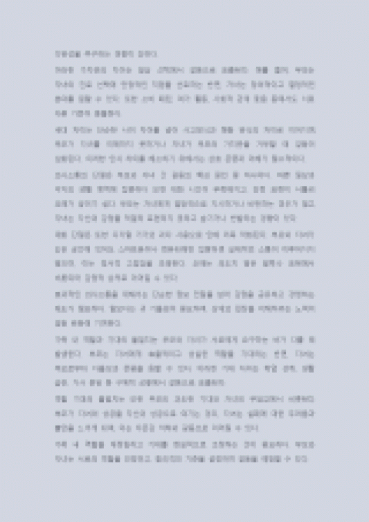 4쪽 미리보기