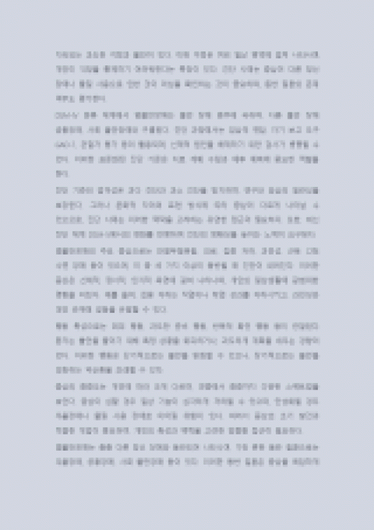 4쪽 미리보기