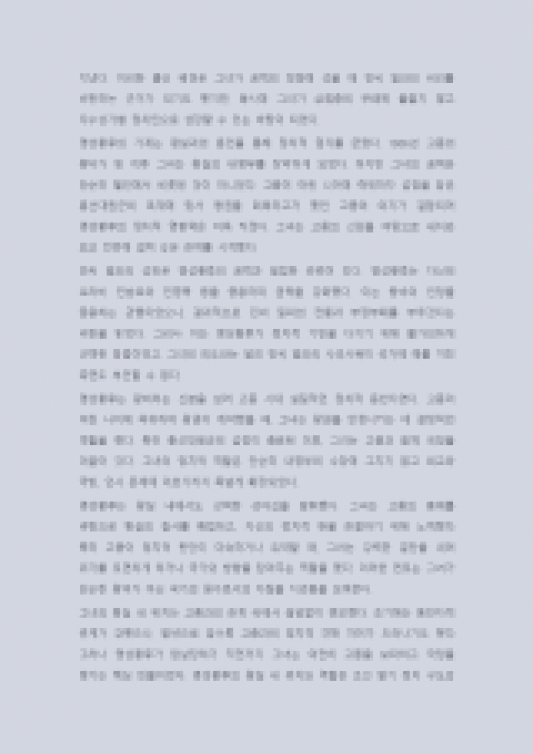 5쪽 미리보기