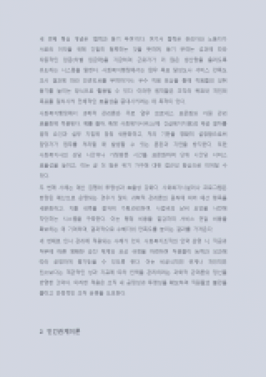5쪽 미리보기