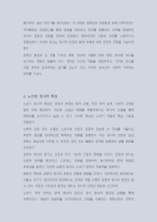 5쪽 미리보기
