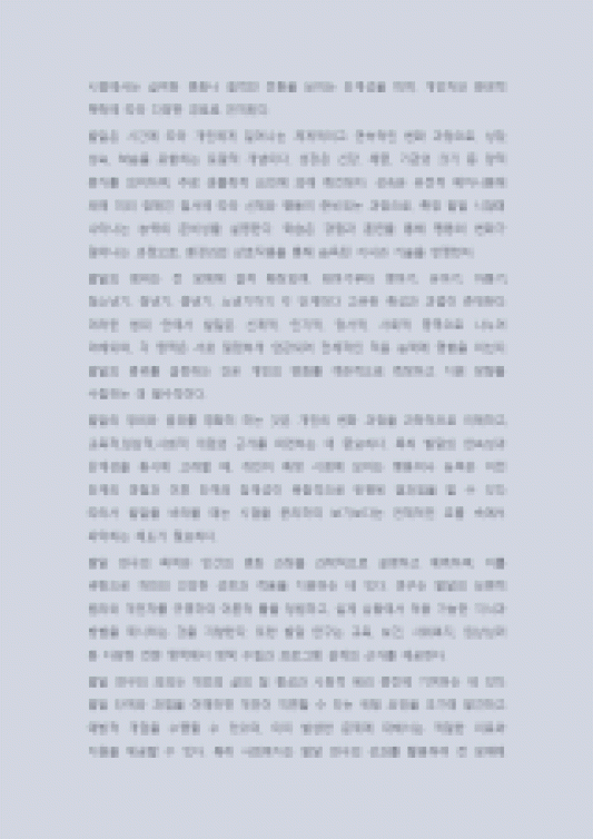 4쪽 미리보기