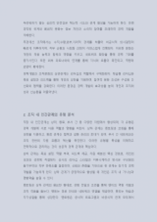 5쪽 미리보기