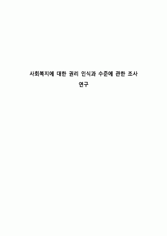 1쪽 미리보기