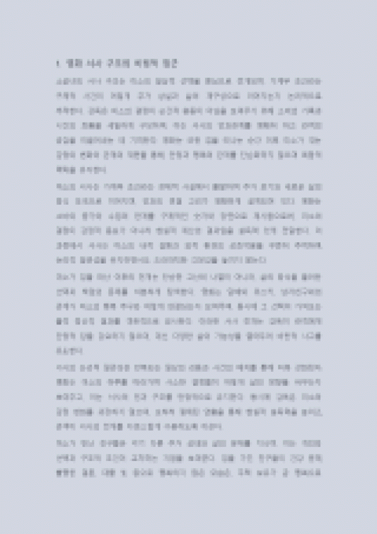 4쪽 미리보기