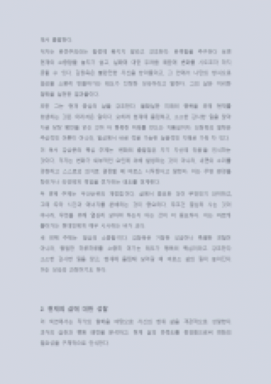 4쪽 미리보기
