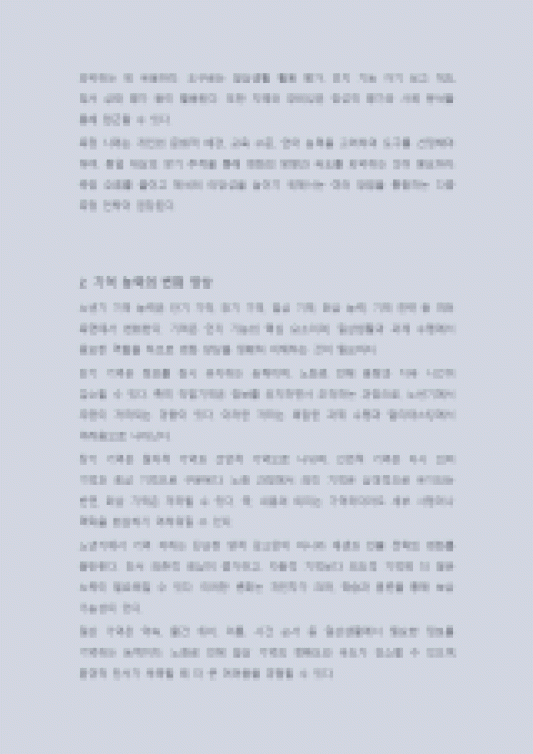 5쪽 미리보기