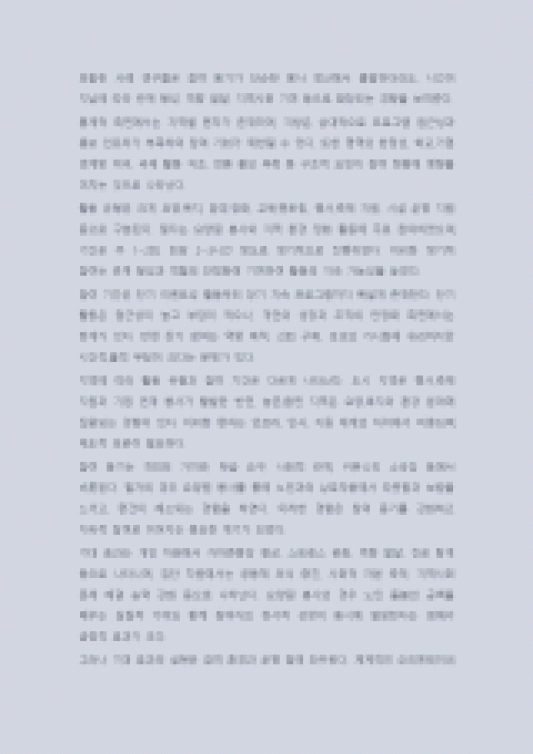 4쪽 미리보기