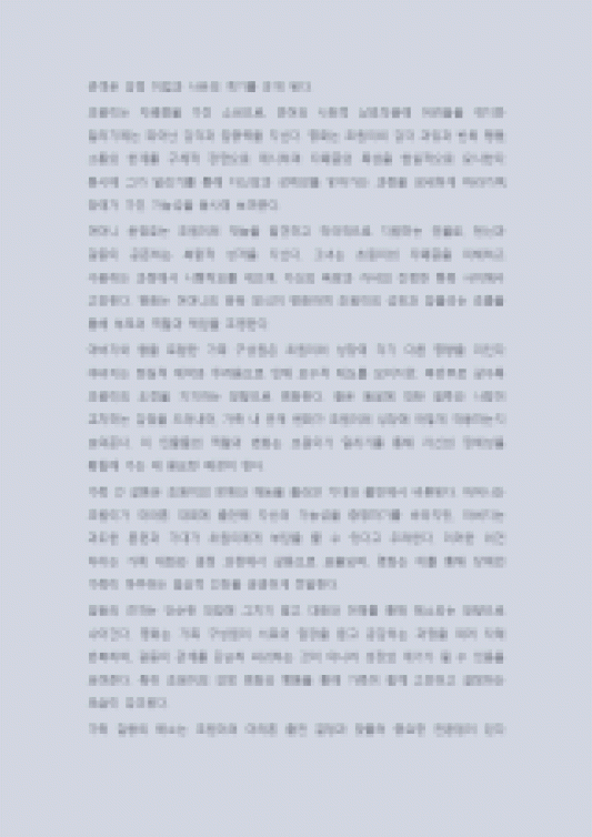 4쪽 미리보기