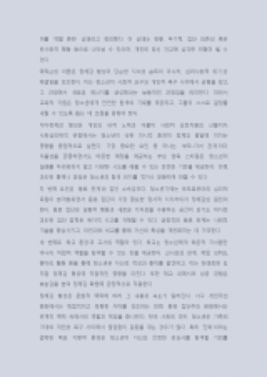 5쪽 미리보기