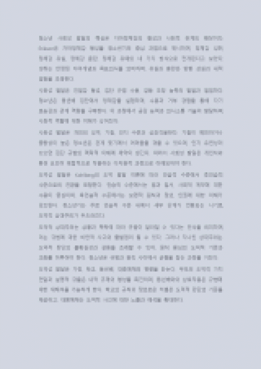 4쪽 미리보기