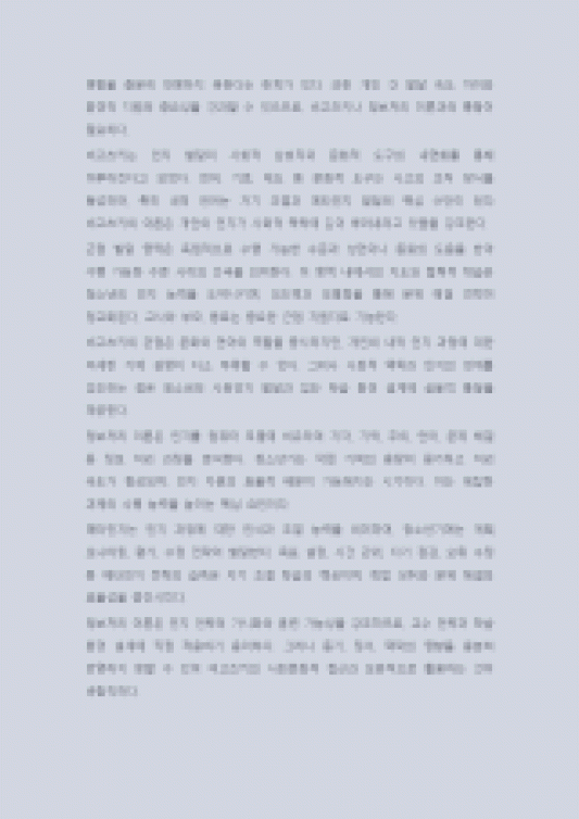 5쪽 미리보기