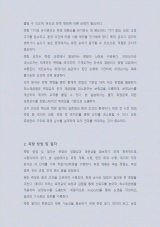 5쪽 미리보기