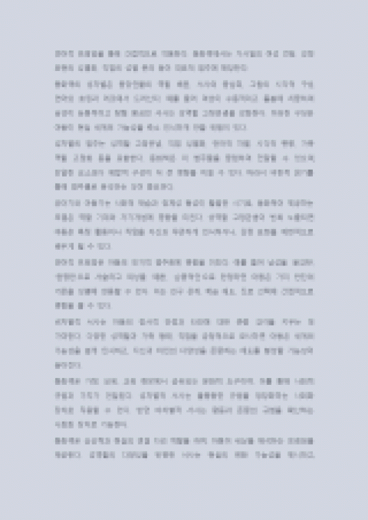4쪽 미리보기