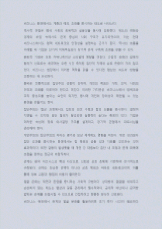 4쪽 미리보기